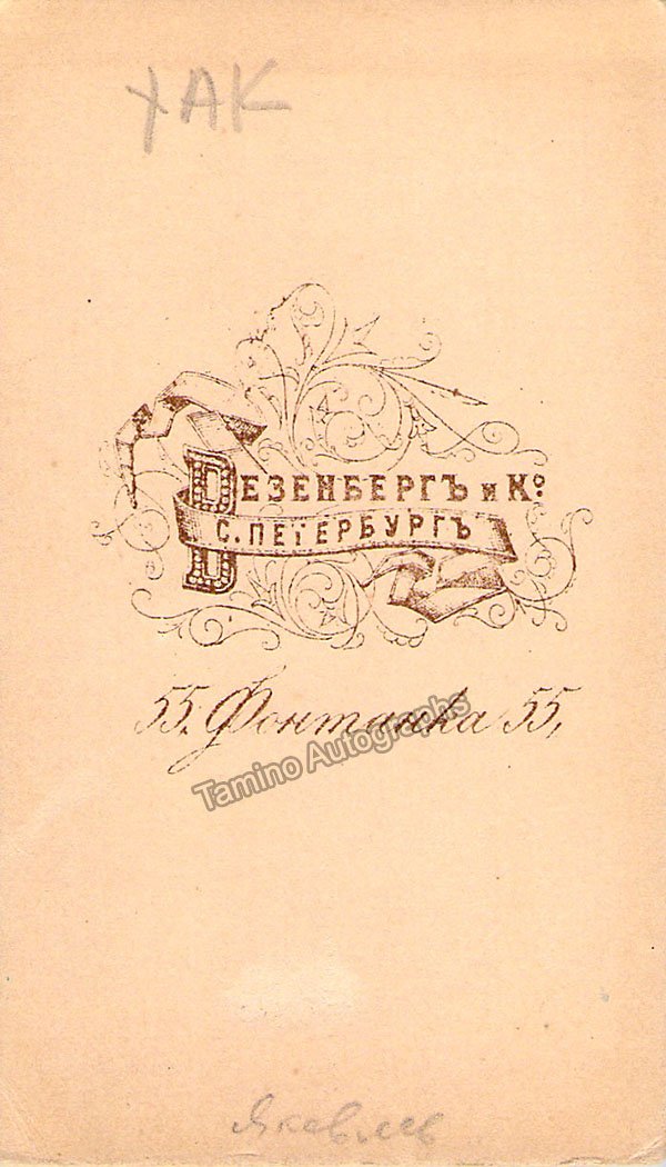 Yakovlev, Leonid - Various Unsigned Cabinet Photos – Tamino Autographs