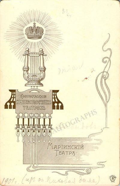 Davidov, Alexander - Various Unsigned Cabinet Photos – Tamino Autographs