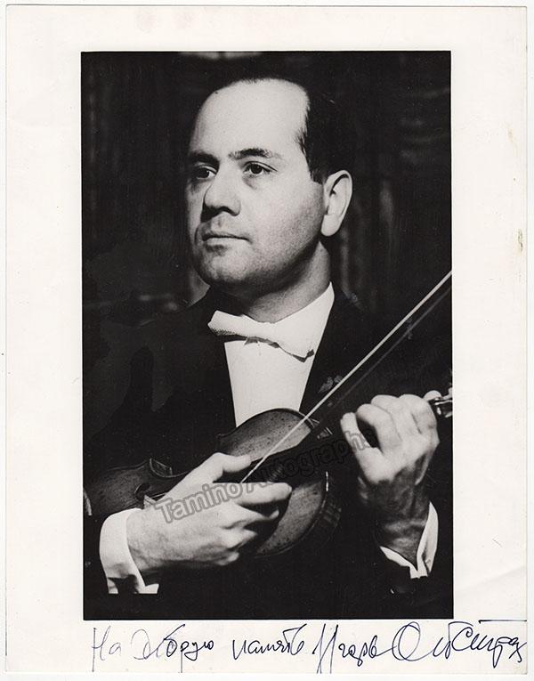 Igor Oistrakh Autograph Large Signed Photo – Tamino Autographs